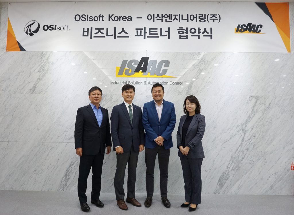 Software AG – ISAAC – ISAAC Engineering