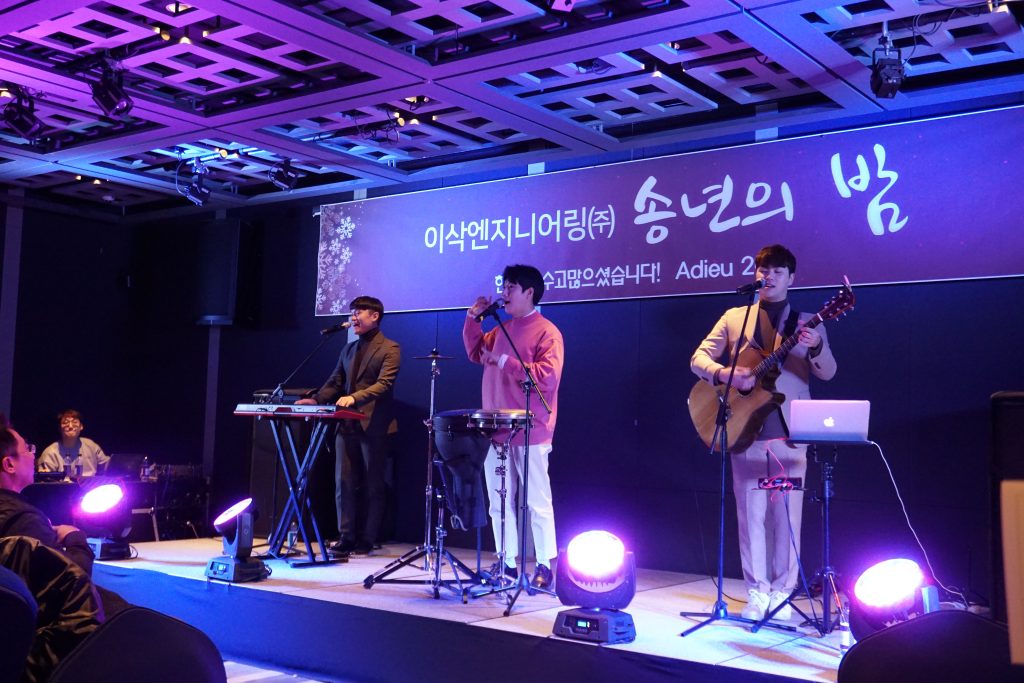 Event – ISAAC Engineering