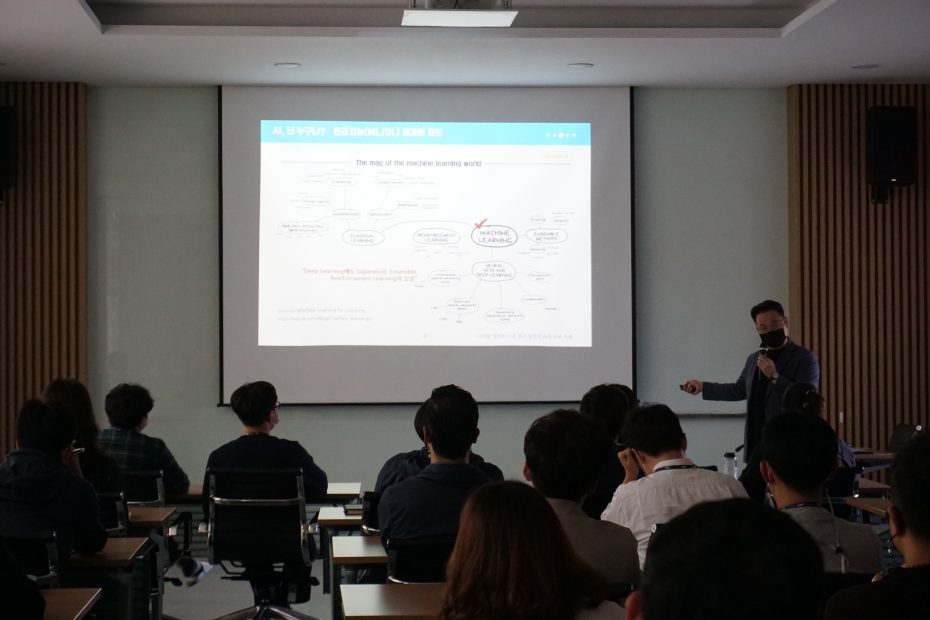 Event – ISAAC Engineering