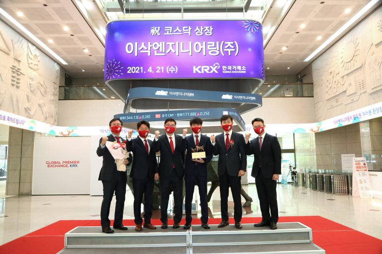 Event – ISAAC Engineering